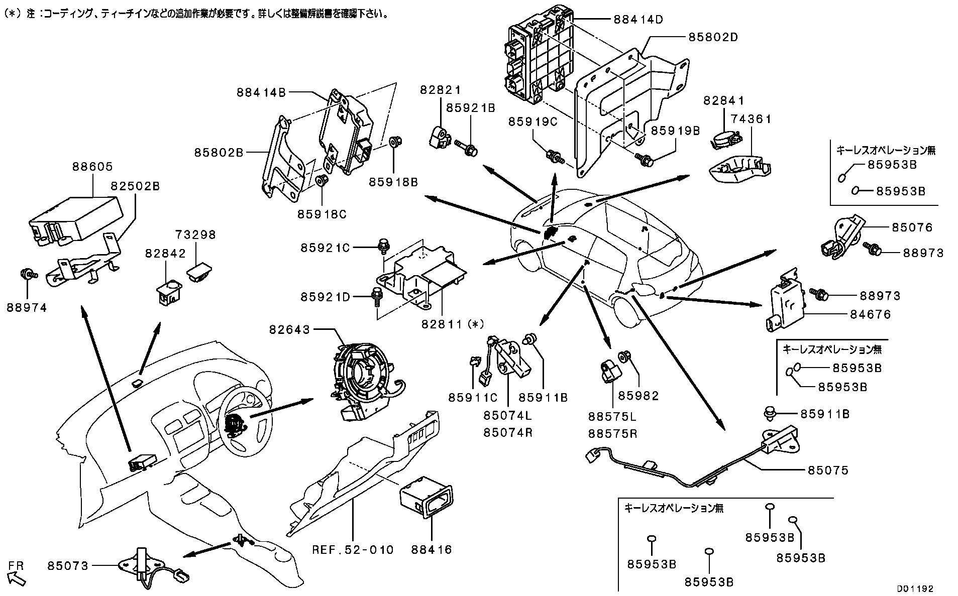 8638A083 Control Unit,Dc-Dc Converter Mitsubishi | YoshiParts