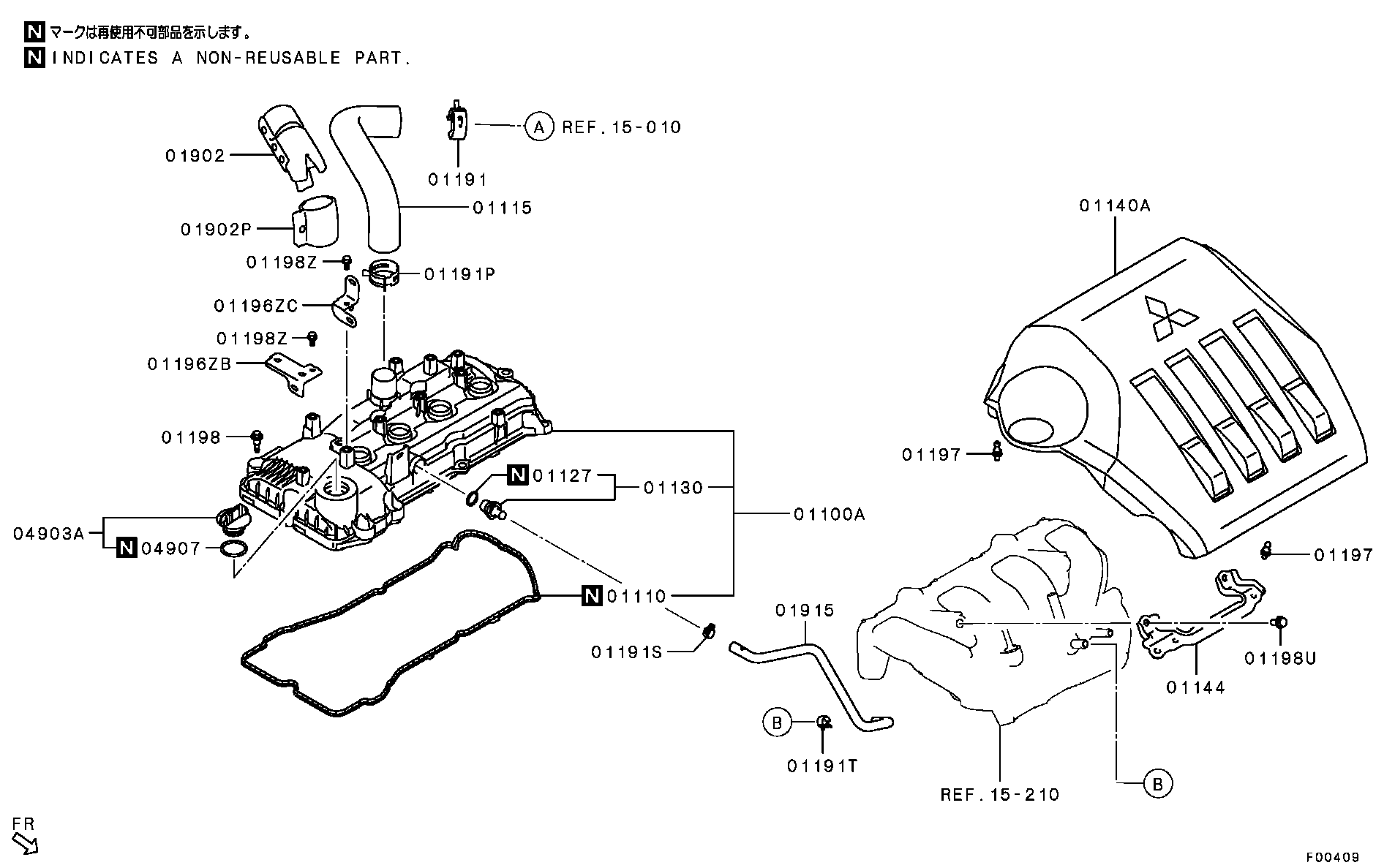 1035B365 Cover Assy,Rocker Mitsubishi | YoshiParts