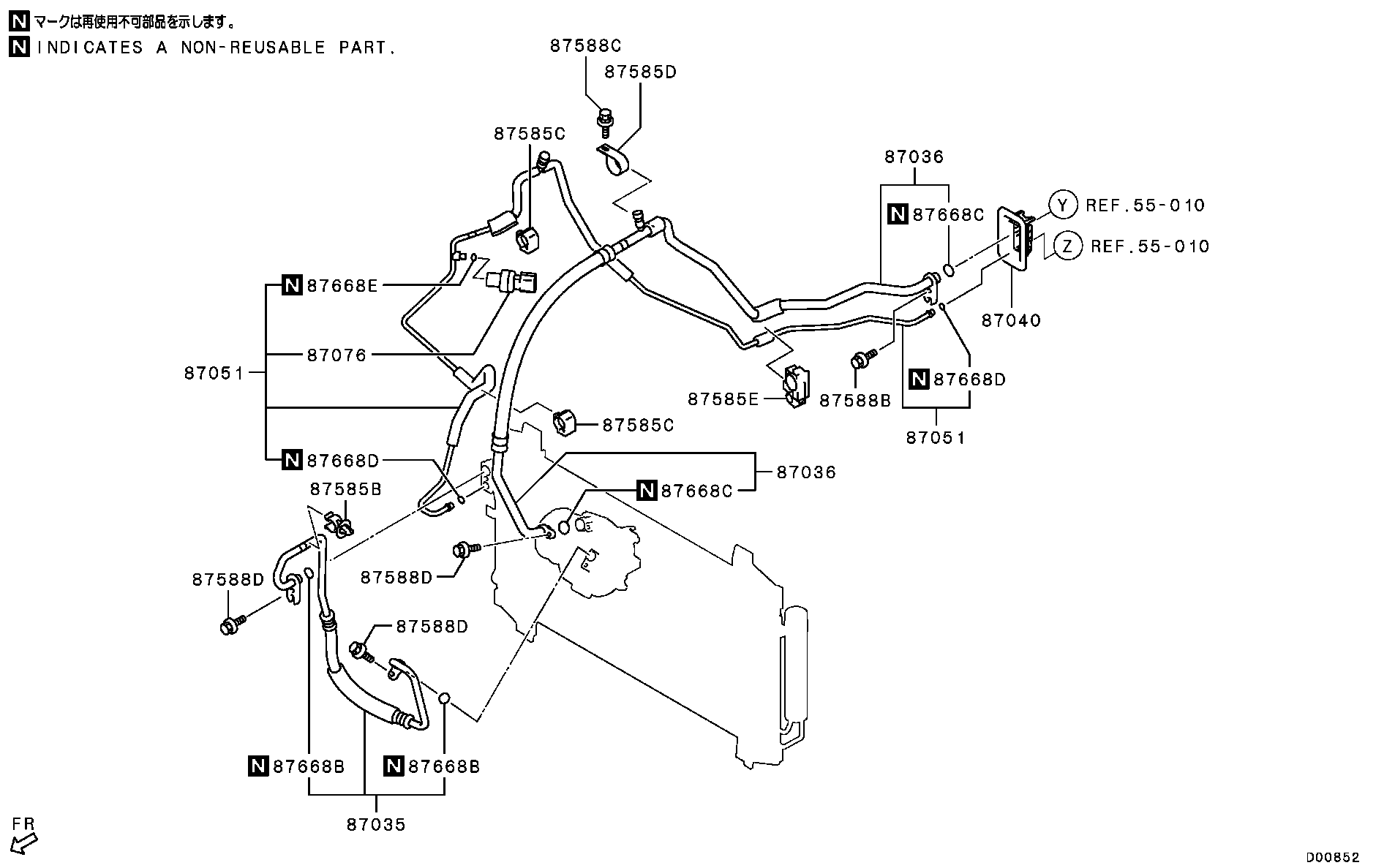 7815C323 Pipe,A/C Condenser Outlet Mitsubishi | YoshiParts