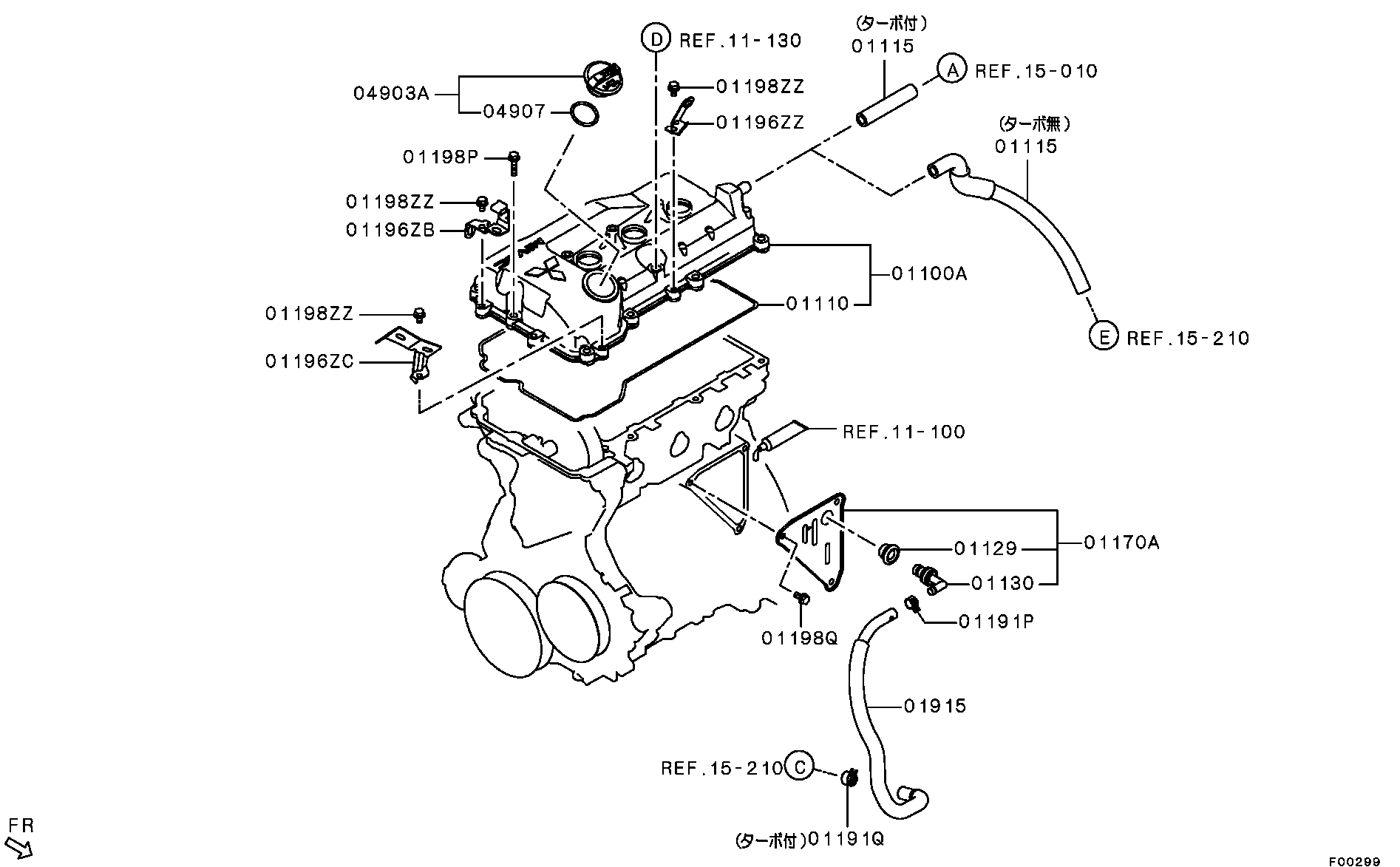 1035A486 Gasket,Rocker Cover Mitsubishi | YoshiParts
