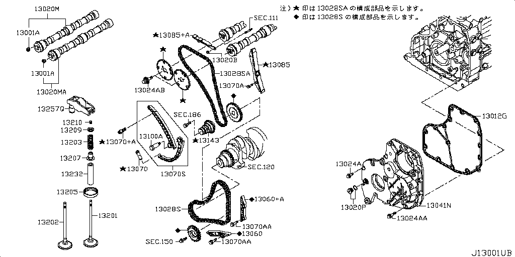 13232-HJ00B Guide, Valve Lifter Nissan | YoshiParts