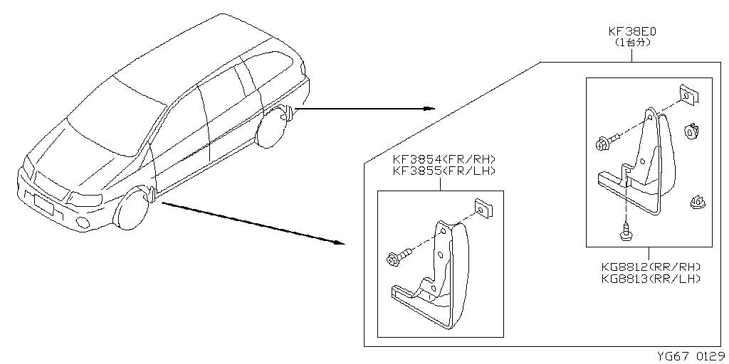 F3854-WF903 Mat Guard Fr Rh Nissan | YoshiParts