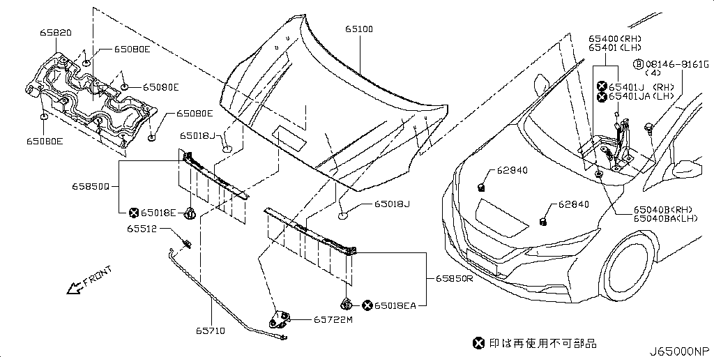 65401-5SK0A Hood Hinge Assy Nissan | YoshiParts