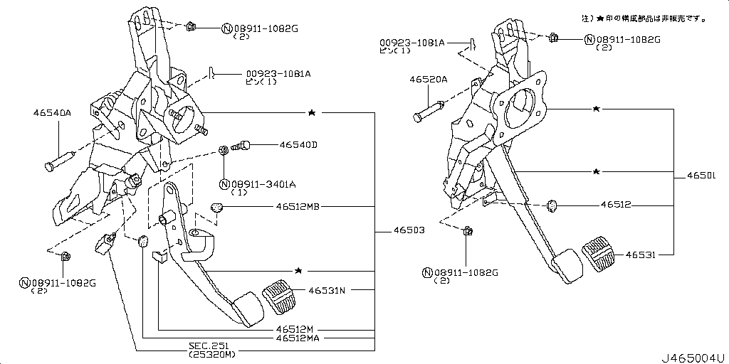 46503-VW300 Pedal, Assy Clutch Nissan | YoshiParts