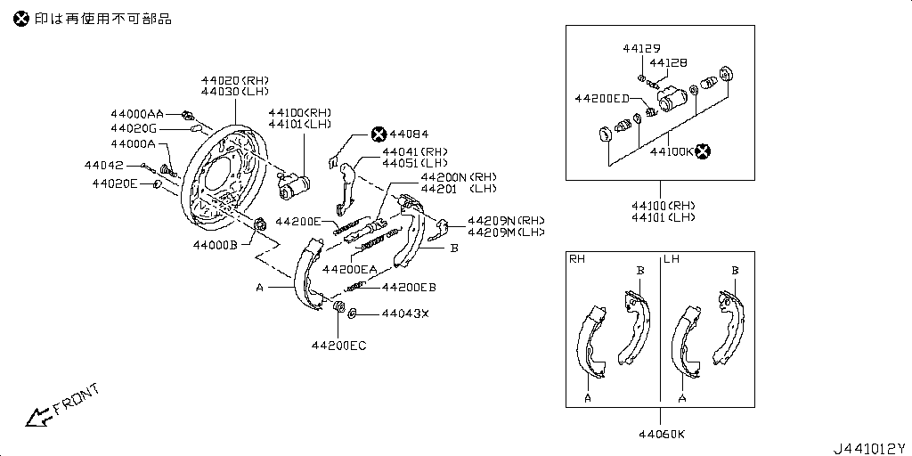 44060-6A01K Rr Brake Set Nissan | YoshiParts