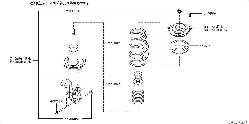 E4302-3LK1A Front Strut Rh Nissan | YoshiParts