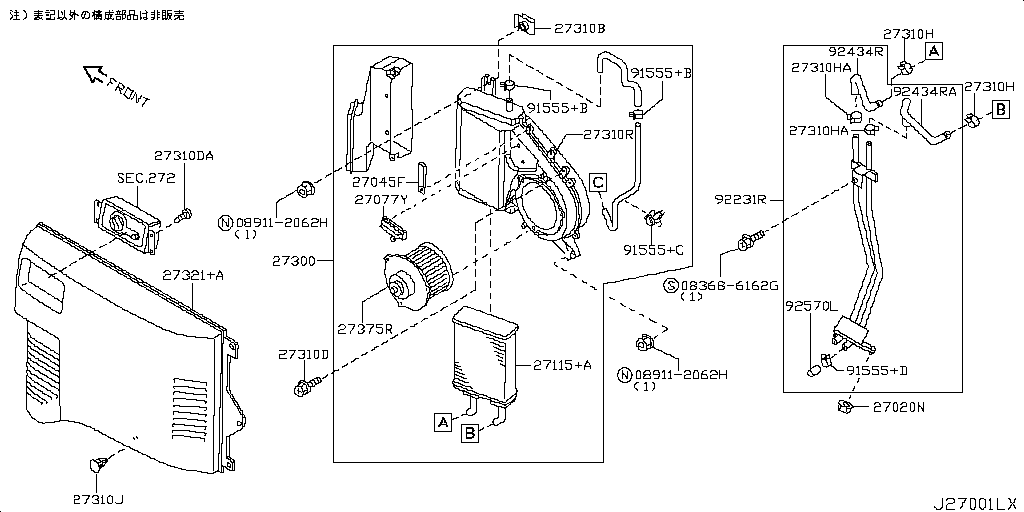 27140-VZ80A Heater Core Unit Nissan | YoshiParts