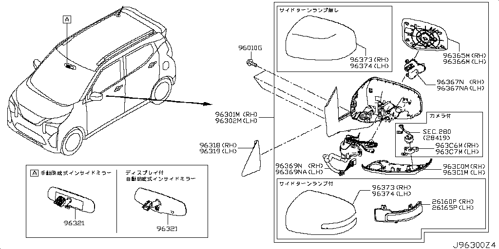 96367-7MV0A Actuator Assembly Nissan | YoshiParts
