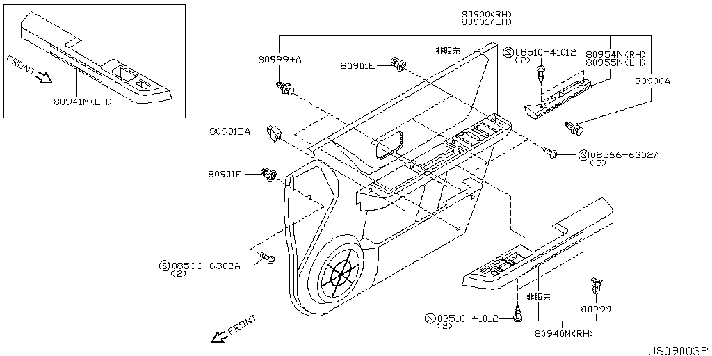 80901-EQ00A Fr Door Floor Nissan | YoshiParts