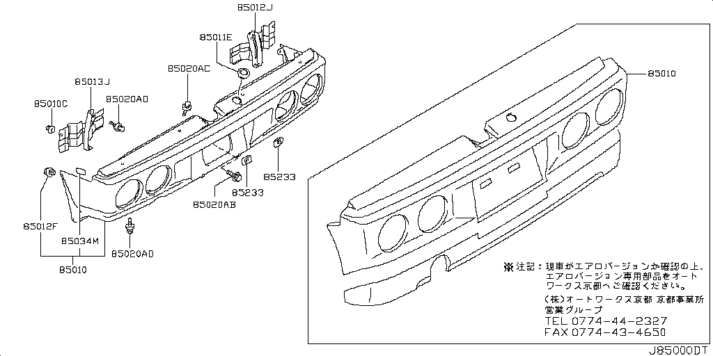 85010-6A01J Rear Bumper Nissan | YoshiParts