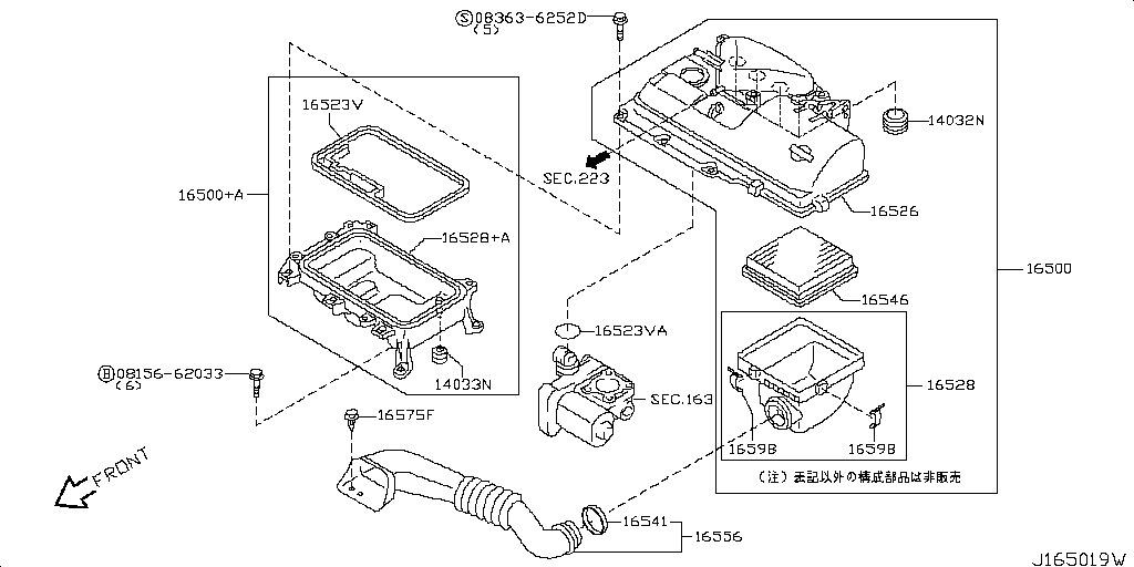 16554-AX00A Duct-Air Nissan | YoshiParts