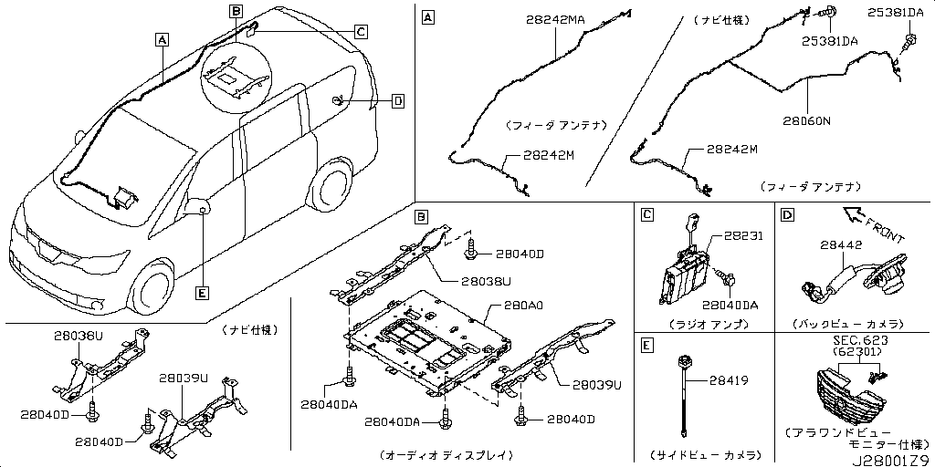 28241-1VA1A Feeder, Antenna Nissan | YoshiParts
