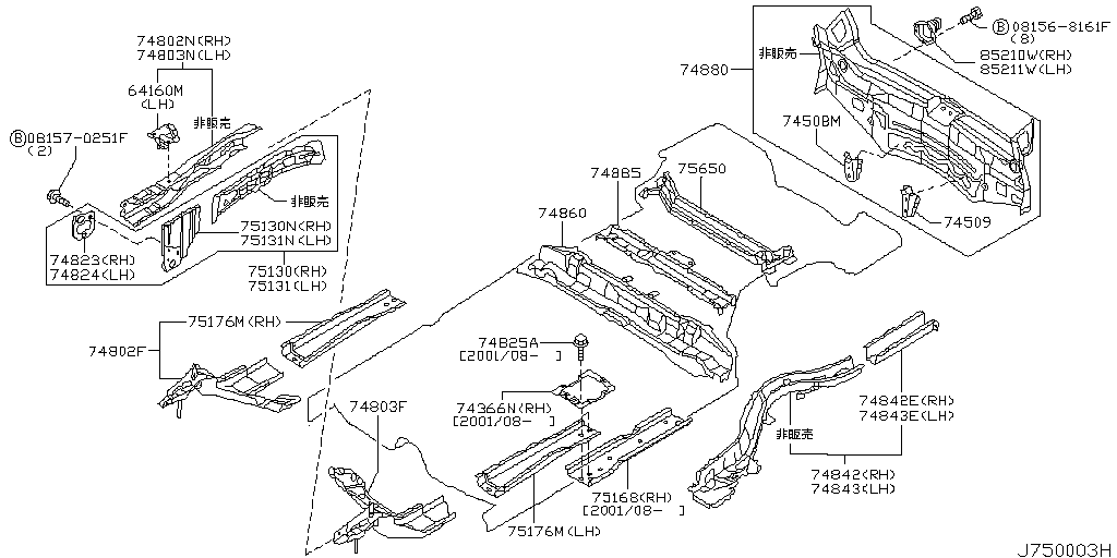 75630-AU700 Mbr-Cross Rr Se Nissan | YoshiParts