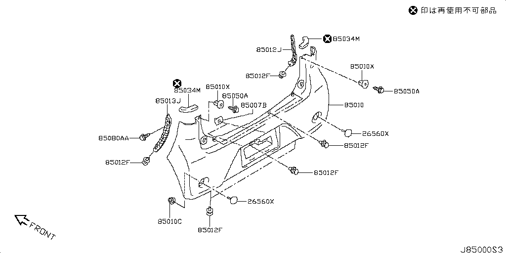 85010-6A06B Rear Bumper Nissan | YoshiParts