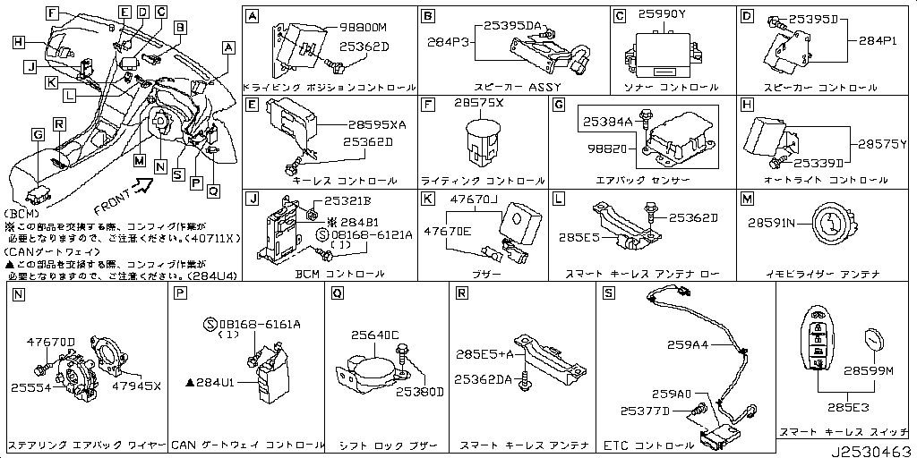 K8820-4HA0A Sensor, Side Air Nissan | YoshiParts