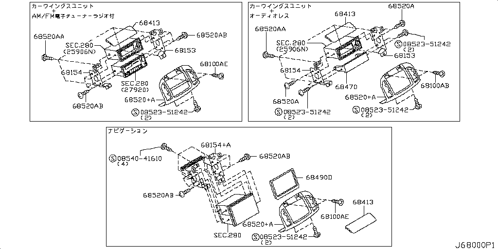 68261-1A606 Cluster Lid Nissan | YoshiParts