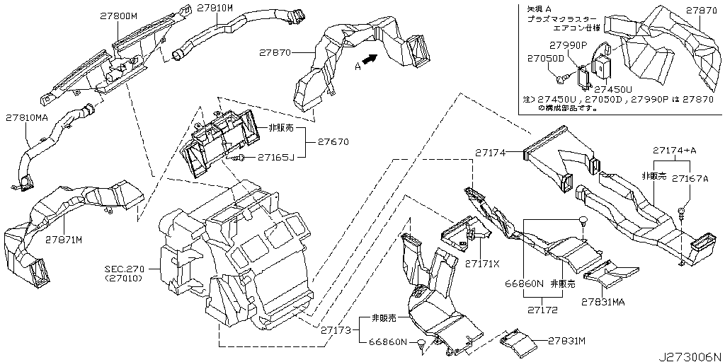 27811-AL500 Nozzle, Side Defroster Nissan | YoshiParts