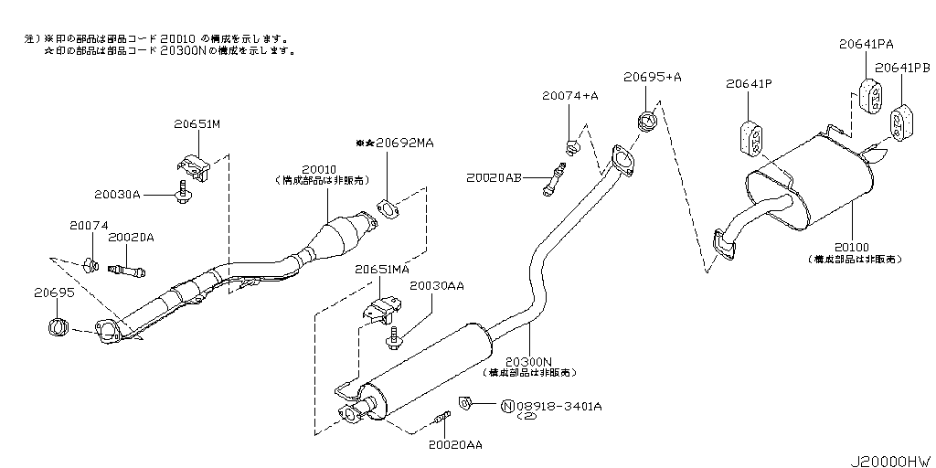 20100-AU000 Muffler Assy Nissan | YoshiParts