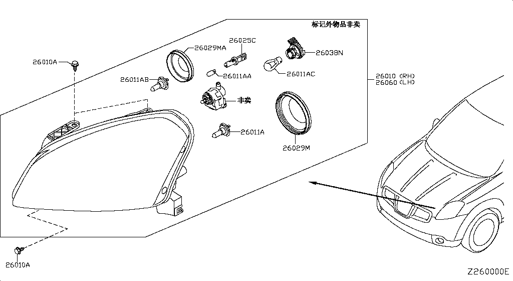 26060-3ZA2A Lamp Assy-Rh Nissan | YoshiParts