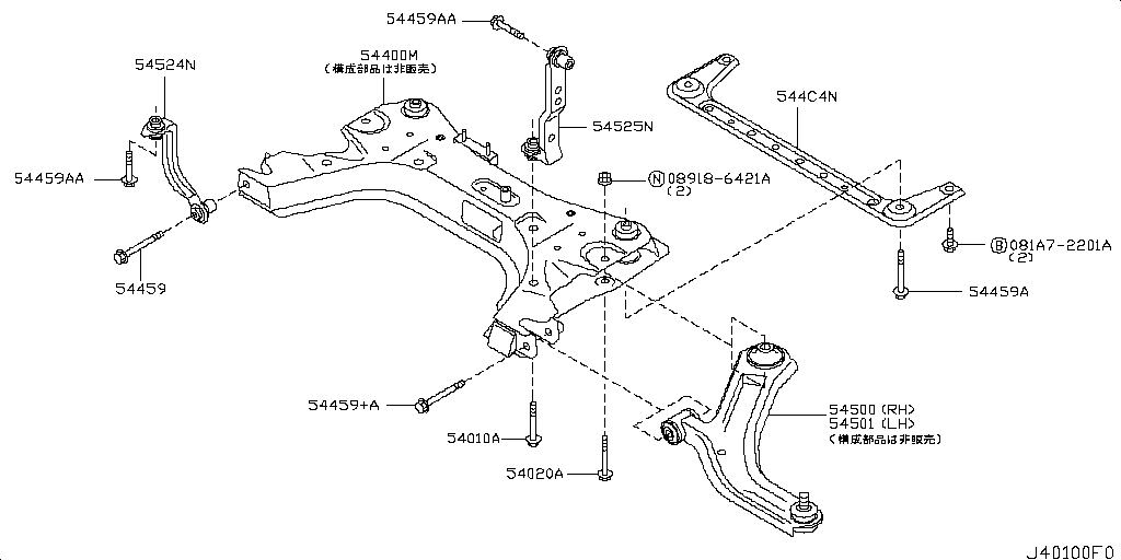 54500-AX00A Link Compl,Rh Nissan | YoshiParts