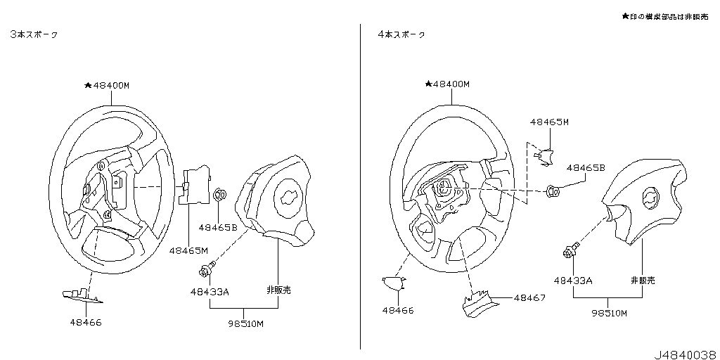 K8510-8H510 Module Assembly Nissan | YoshiParts