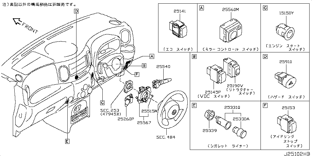 B5567-JS49D Body-Combi Sw Nissan | YoshiParts