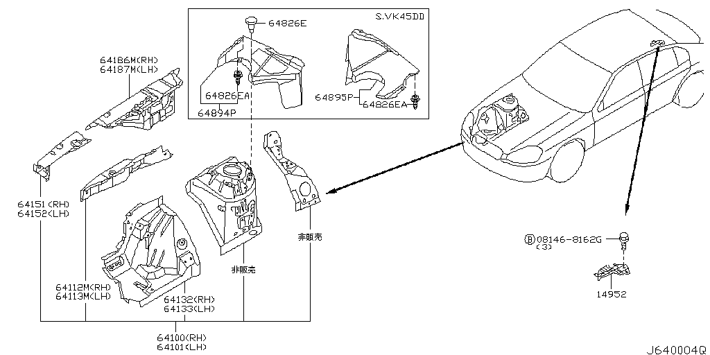 64187-AR000 Reinf-Rr,Lh Nissan | YoshiParts
