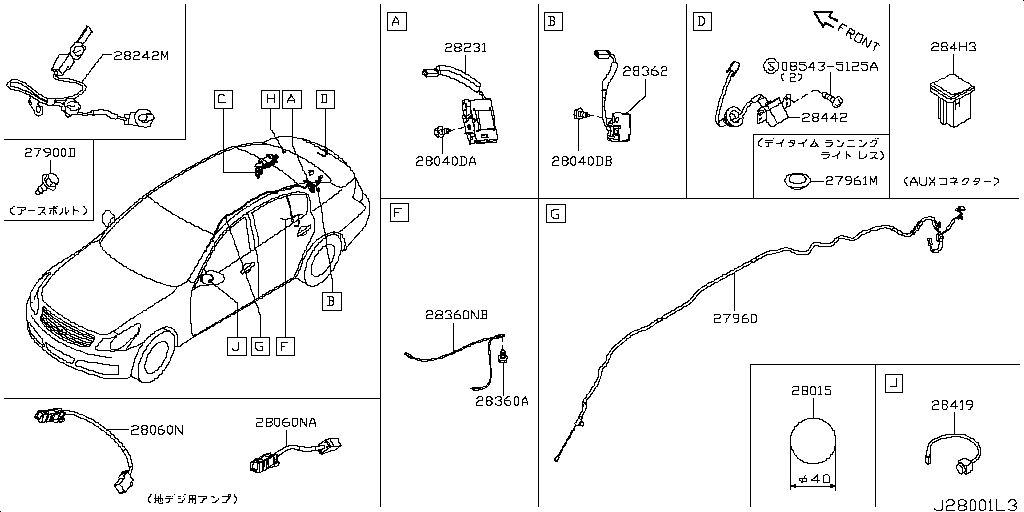 28243-1NF0A Antenna Nissan | YoshiParts