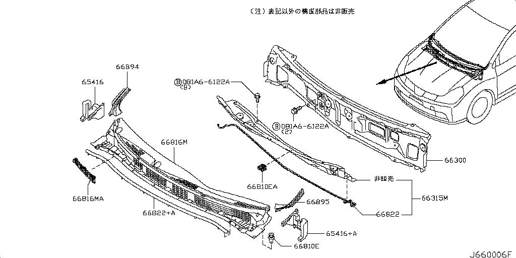 66862-JJ00A Cowl Top Cover Nissan | YoshiParts