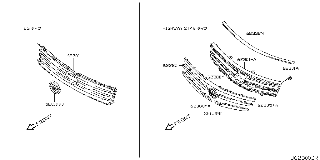 24271-4A00A Protector Nissan | YoshiParts