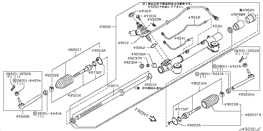 49271-JK01A Rack Assy Nissan | YoshiParts