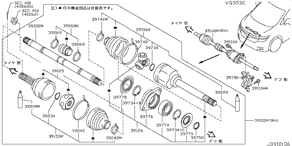 39204-1AA0A Shaft-Fr Drive Nissan | YoshiParts
