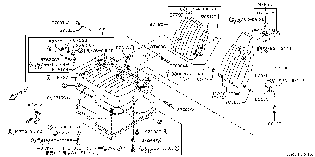87370-HA00K Front Cushion Trim Nissan | YoshiParts