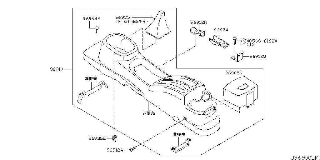 96910-AX070 Console Box Nissan | YoshiParts