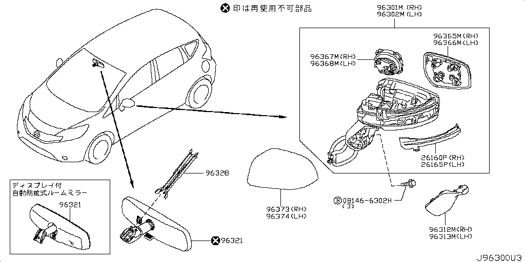 96365-1HJ2A Mirror-Glass,Rh Nissan | YoshiParts