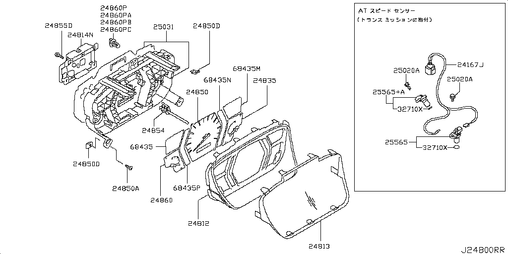 24167-6A0A2 Harness, Sub Nissan | YoshiParts
