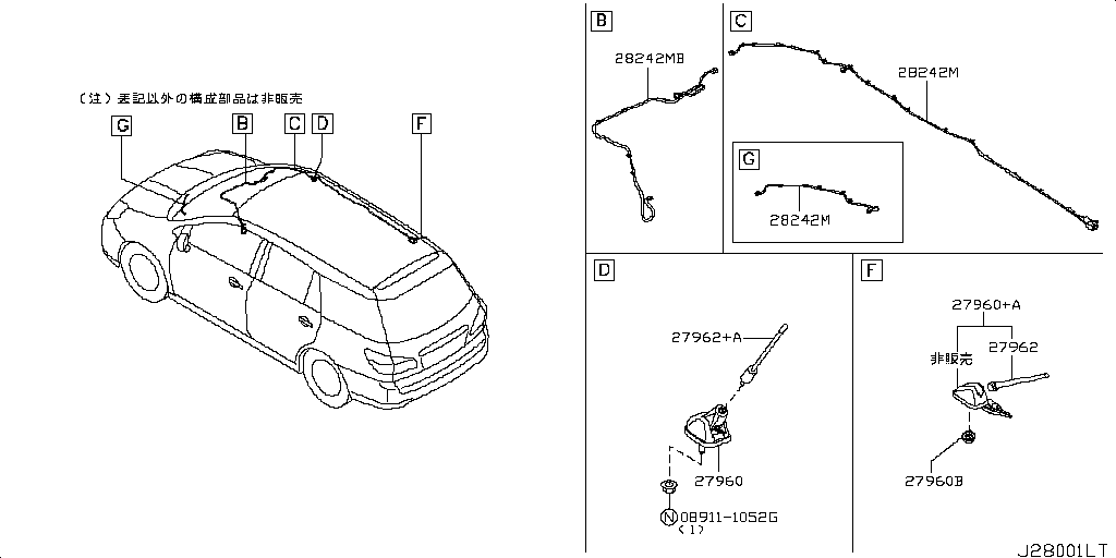28241-CV01A Feeder, Antenna Nissan | YoshiParts