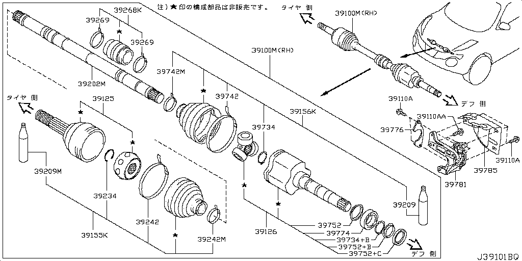 39780-1KB0A Braket-Support Nissan | YoshiParts