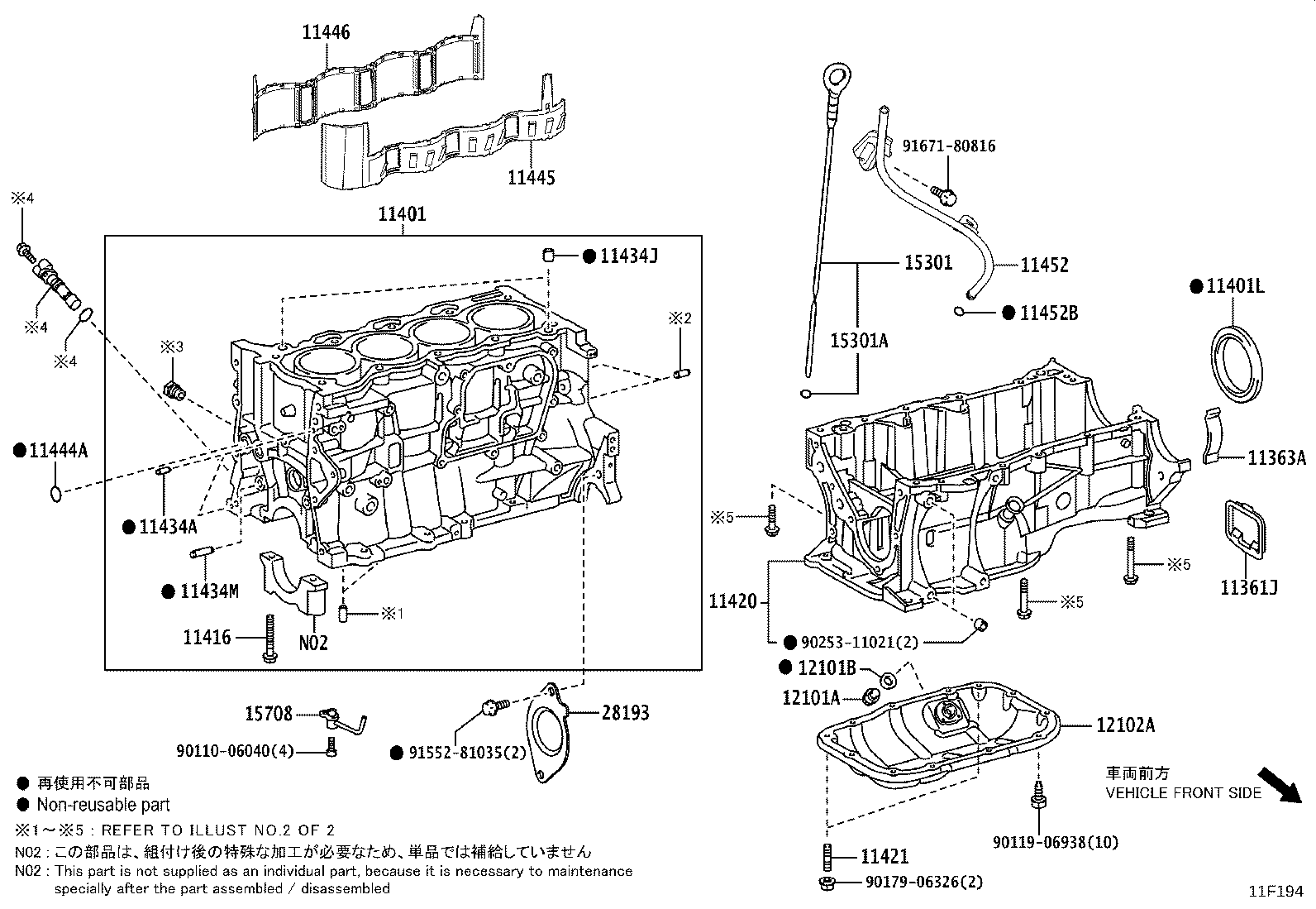 11445-37010 Spacer, Cylinder Block Water Jacket Toyota | YoshiParts