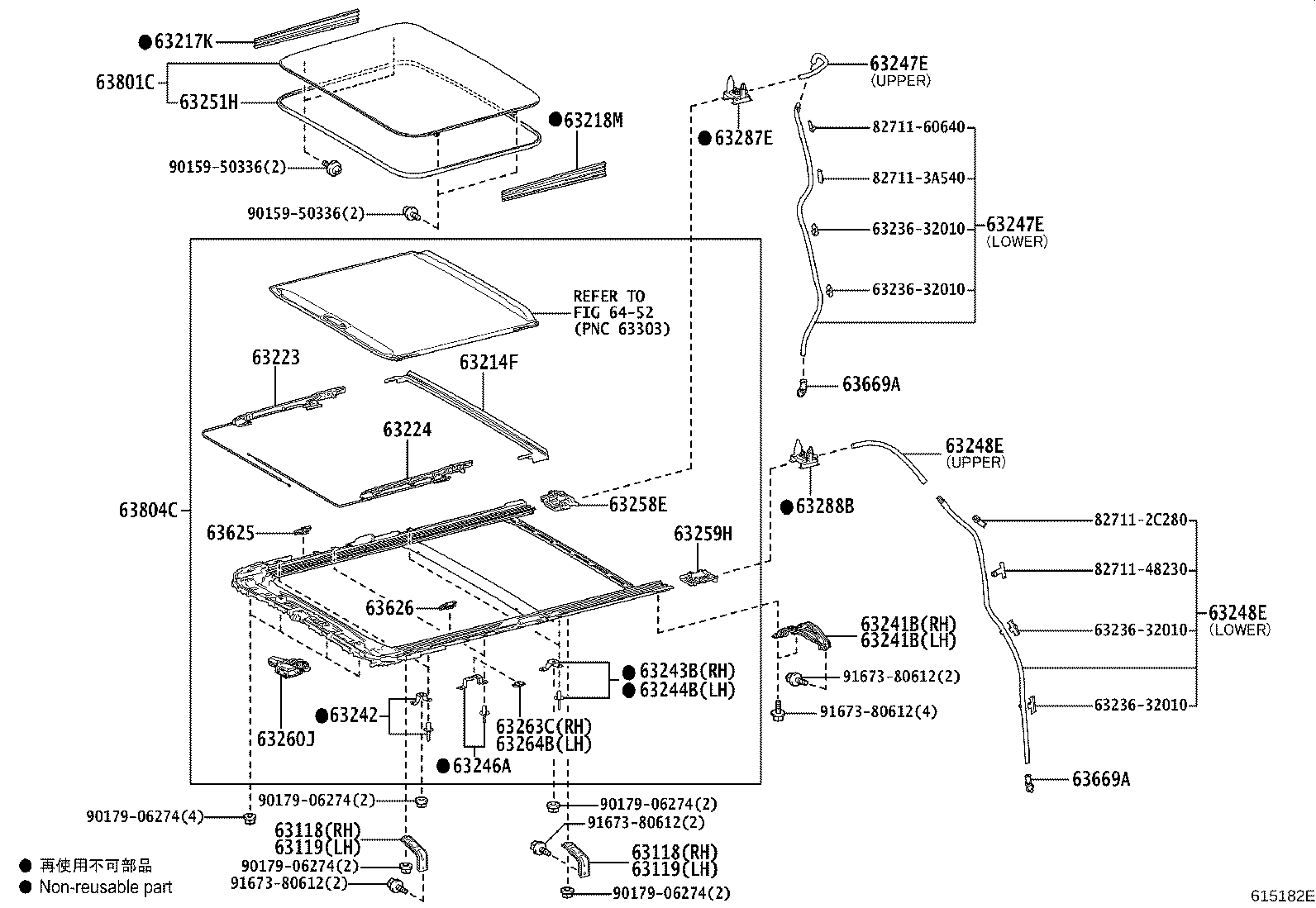 63214-33070 Channel, Roof Drip, Rear Toyota | YoshiParts