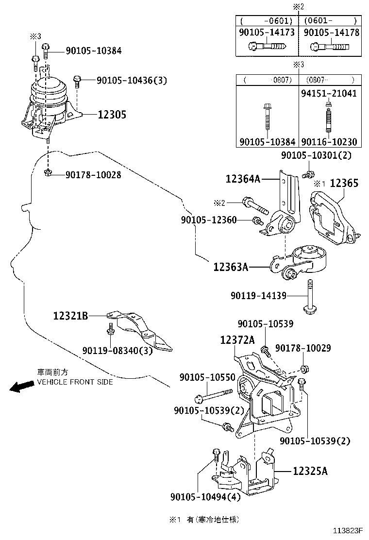 12372-23080 Insulator, Engine Mounting, Lh(For Transverse Engine ...