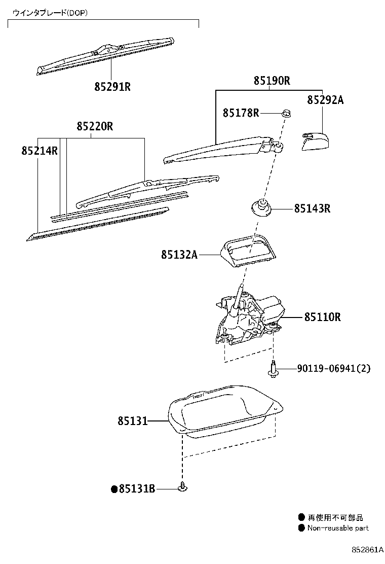 85242-48030 Blade, Rr Wiper Toyota | YoshiParts