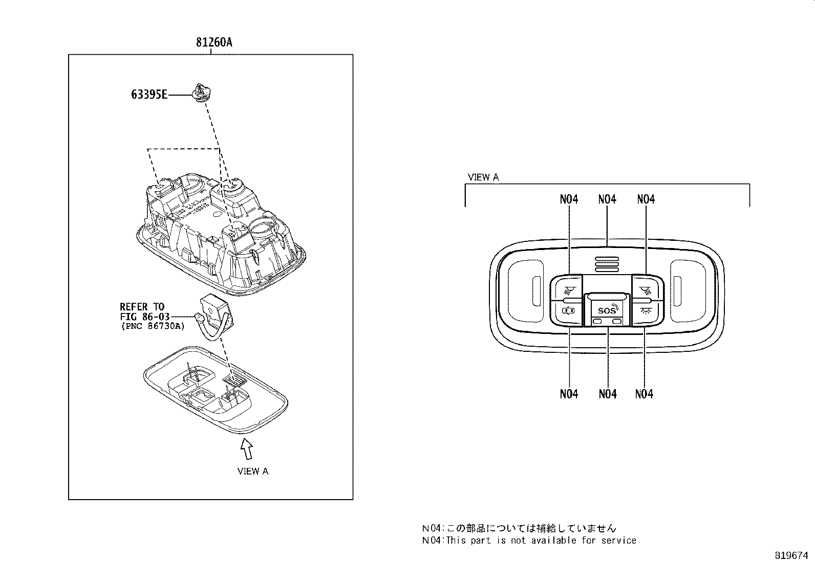 81260-K0020-B0 Lamp Assy, Map Toyota | YoshiParts