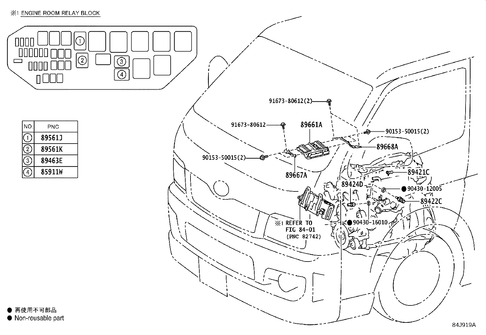 89661-26K60 Computer, Engine Control Toyota | YoshiParts