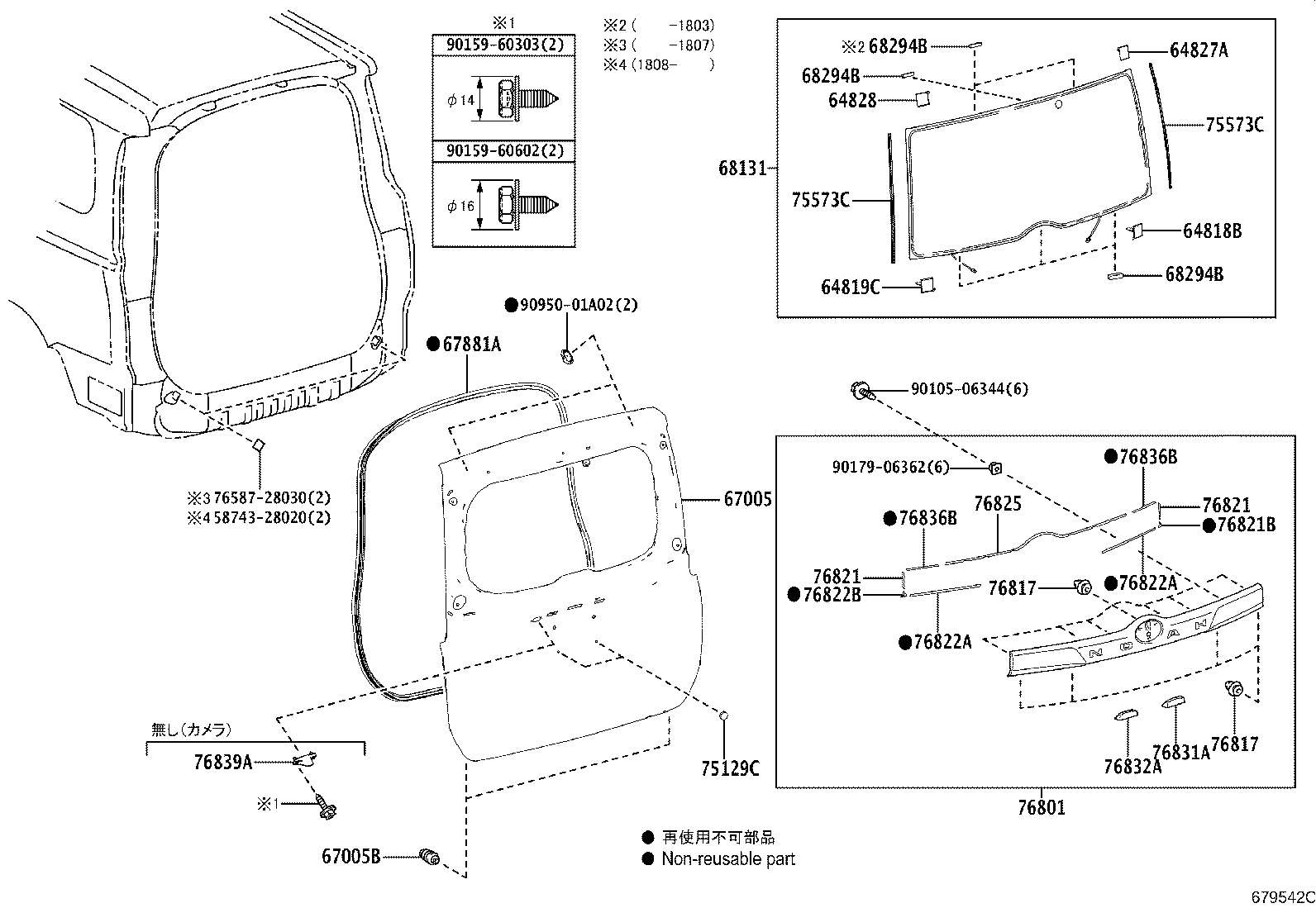 67005-28C50 Panel Sub-Assy, Back Door Toyota | YoshiParts