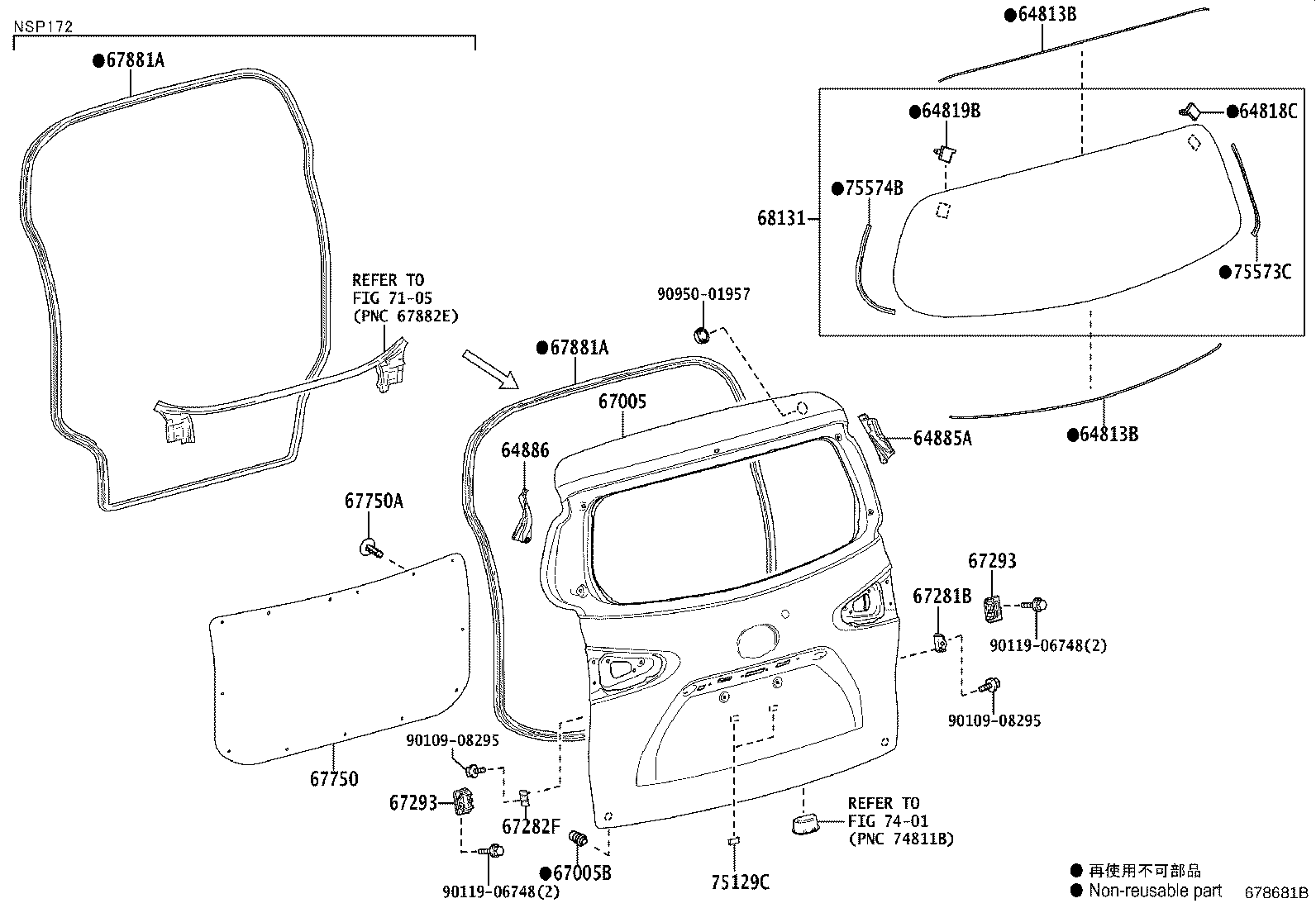 67005-52E60 Panel Sub-Assy, Back Door Toyota | YoshiParts