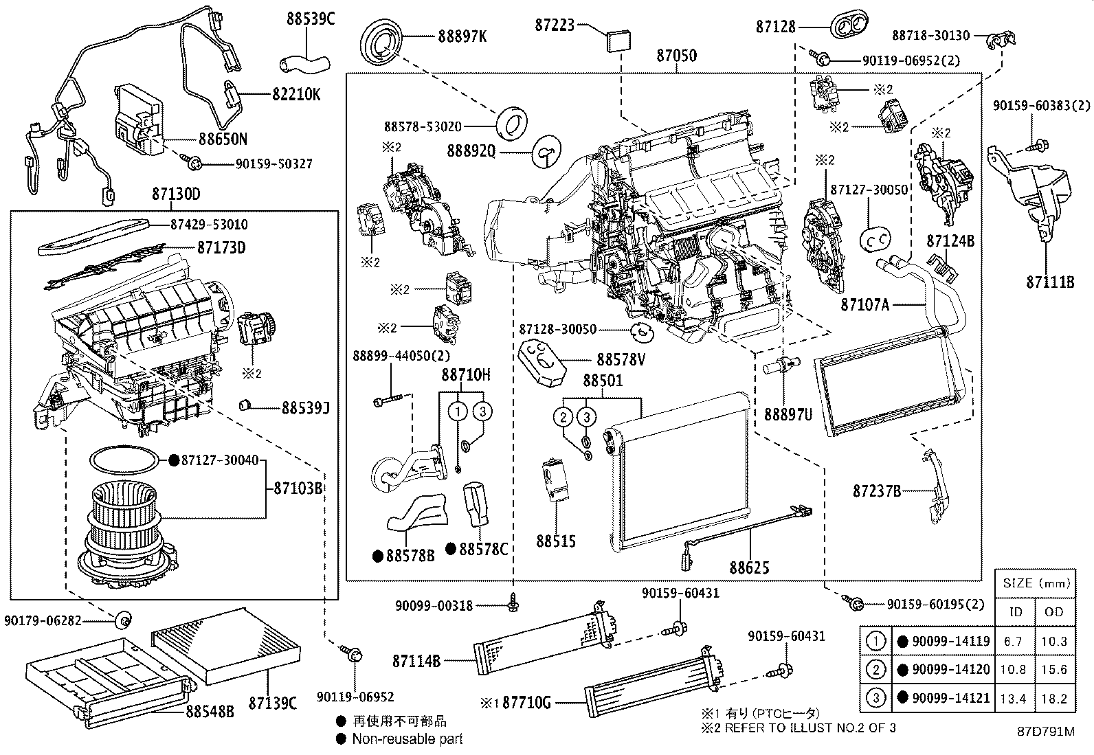 87139-30100 Element, Air Refiner Toyota | YoshiParts
