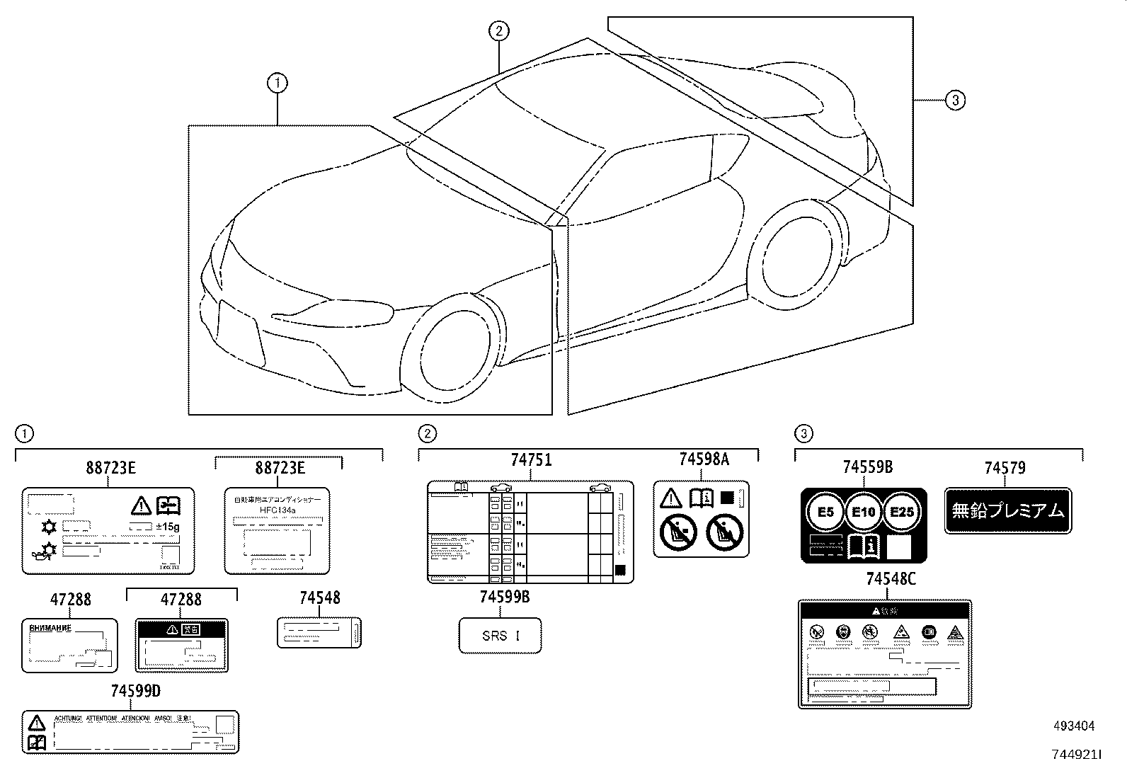 88723-WAA03 Label, Cooler Service Caution Toyota | YoshiParts