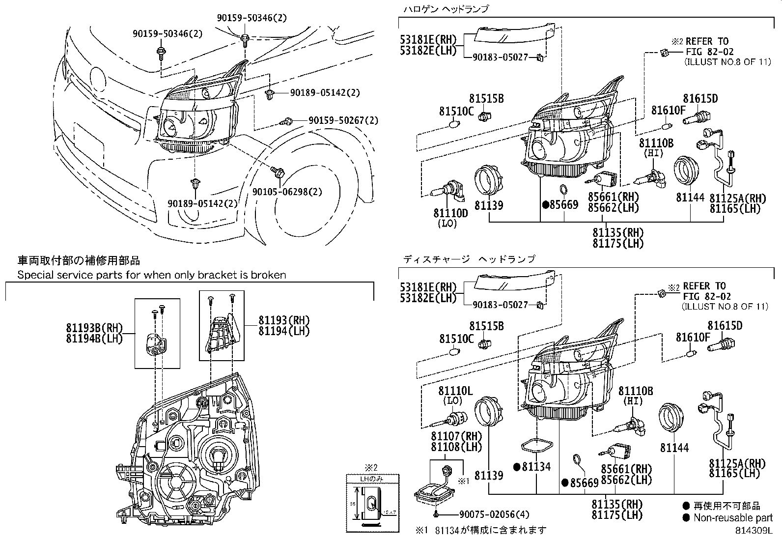 81170-28B70 Unit Assy, Headlamp, Lh Toyota | YoshiParts