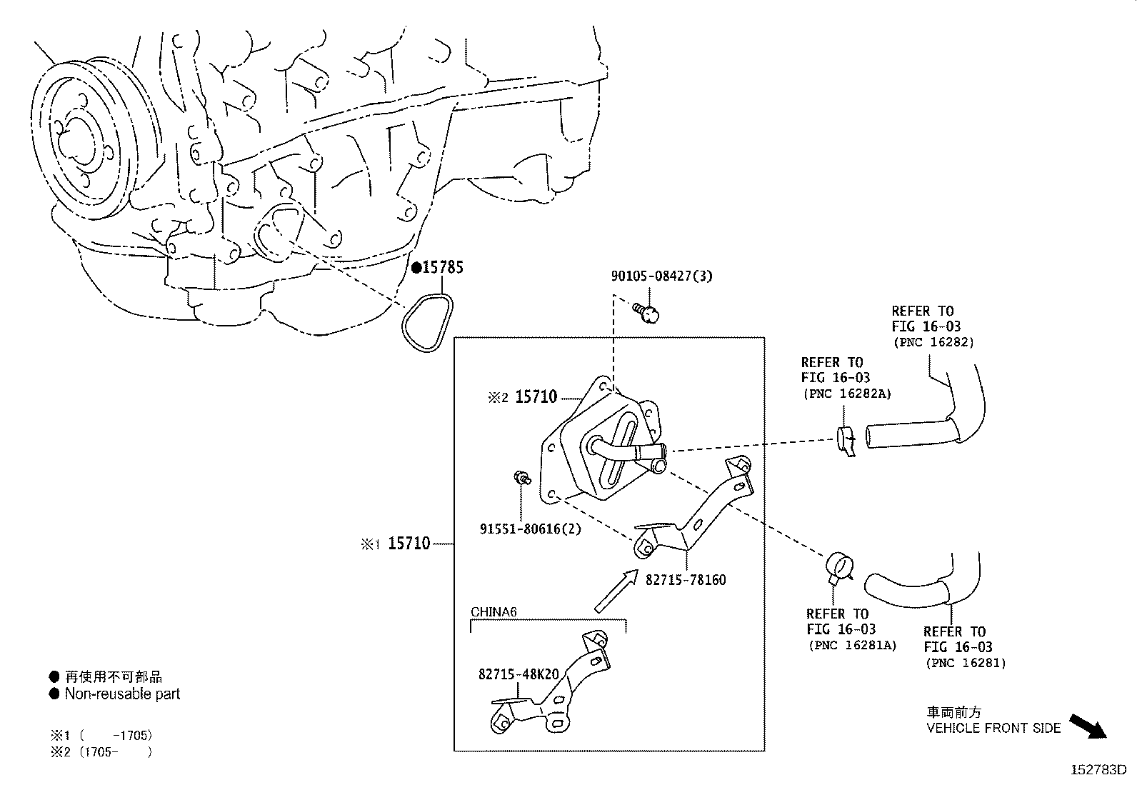 15785-36020 Gasket, Oil Cooler Toyota | YoshiParts